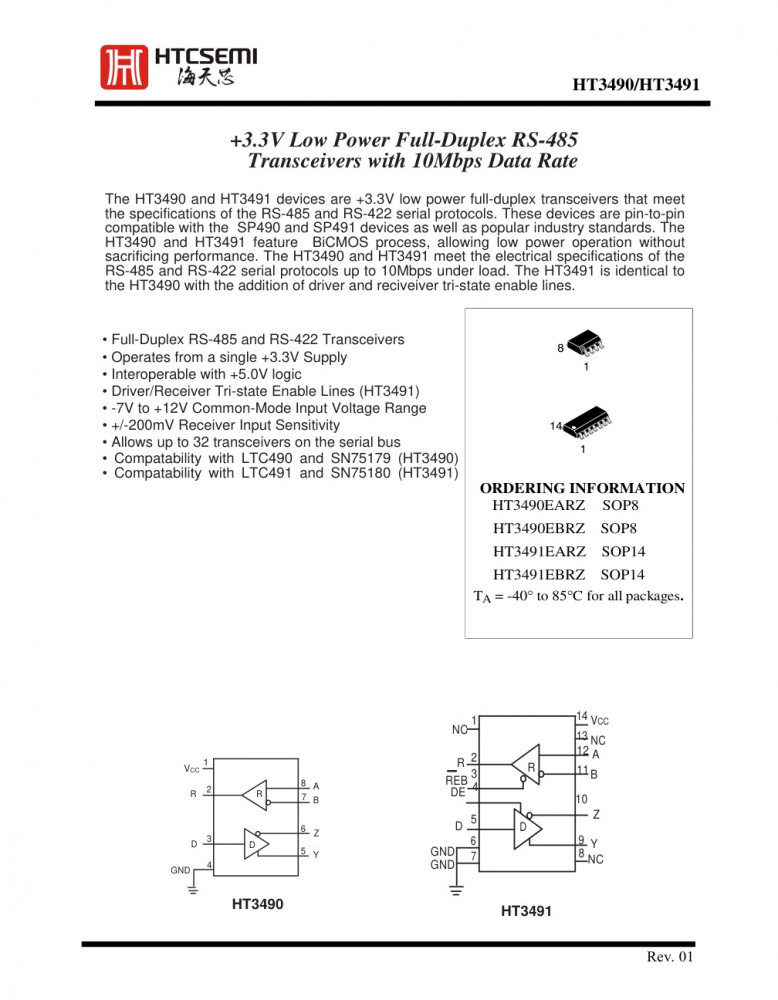 HT3490EARZ datasheet page 1
