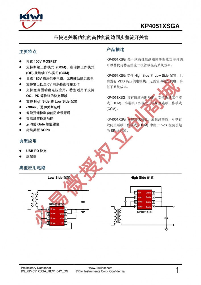 KP40512SGA datasheet page 1
