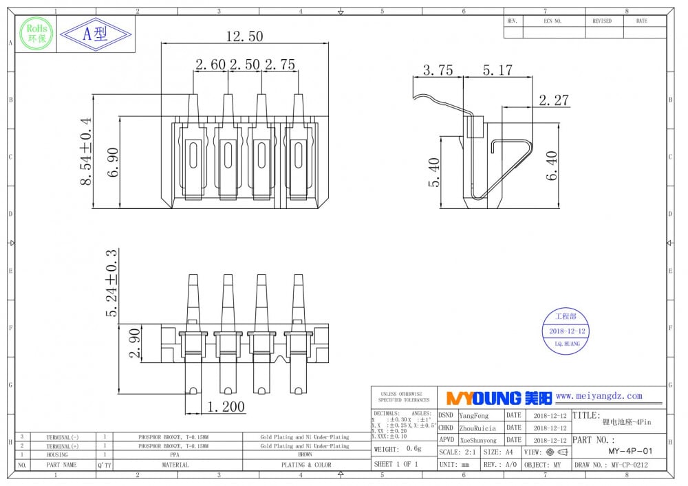 MYOUNG MY-4P-01 technical drawing