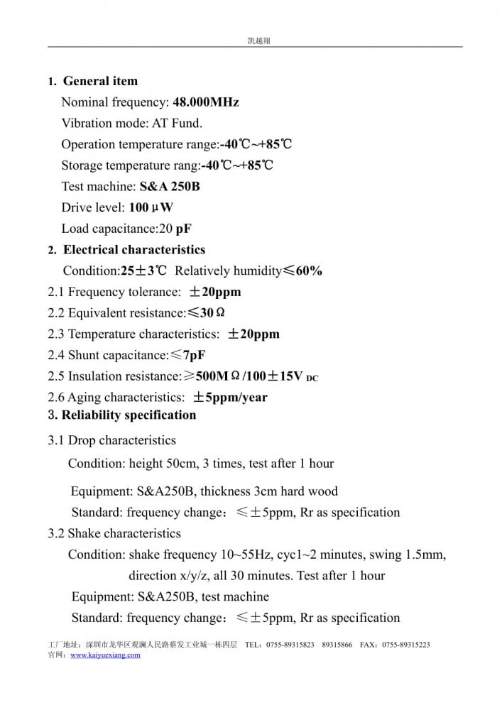 KYX K6A480002020 datasheet page 2