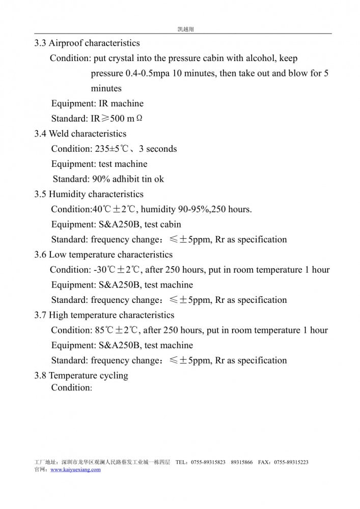 KYX K6A480002020 datasheet page 3