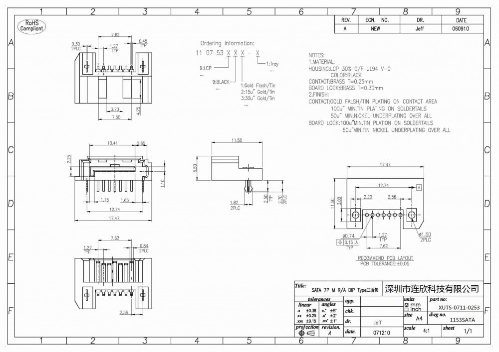 XUTS-0711-0253 technical document preview