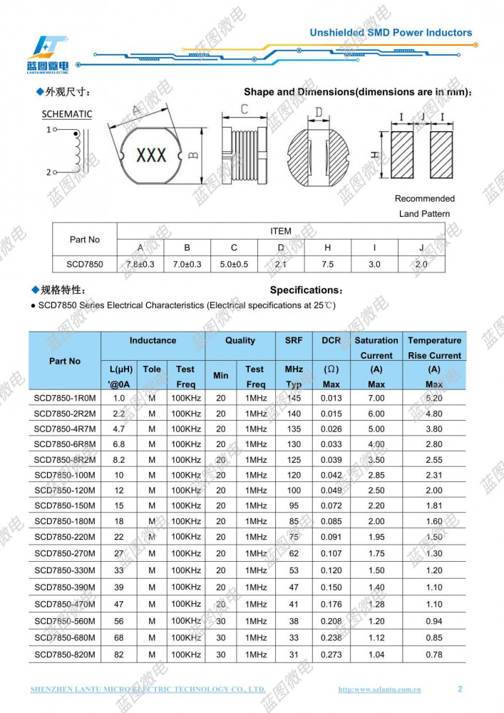 SCD7850 technical document page 2