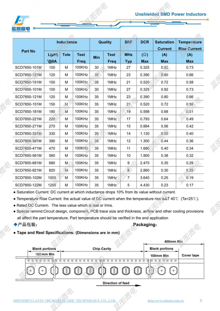 SCD7850 technical document page 3