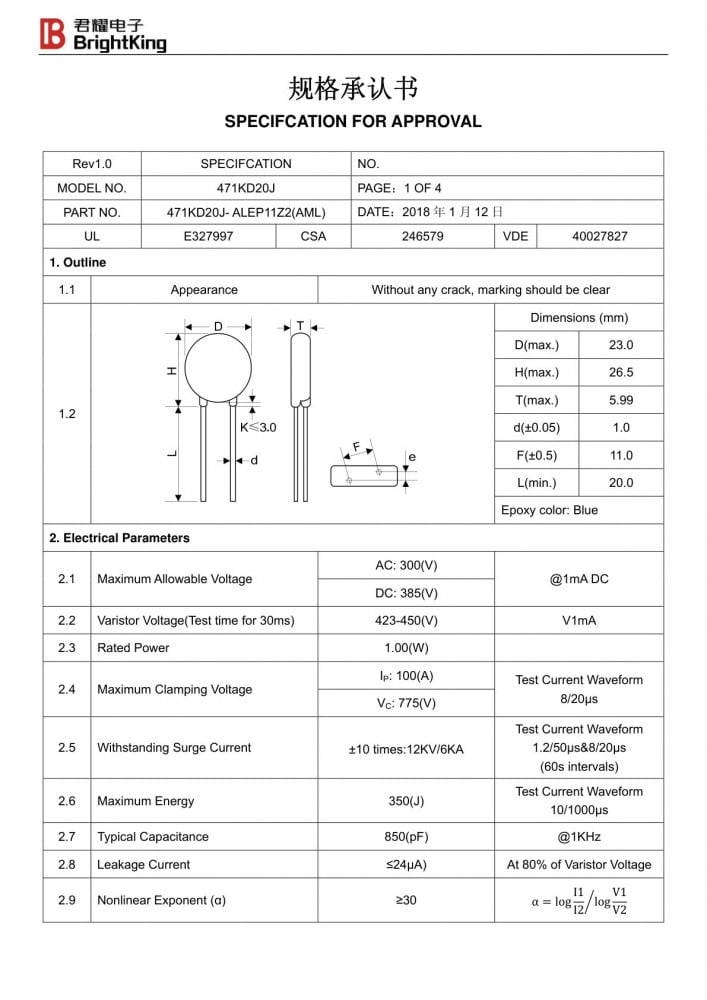 471KD20J approval specification page 1