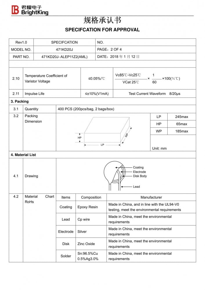 471KD20J approval specification page 2