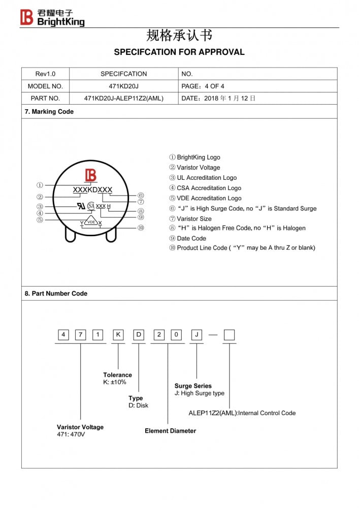 471KD20J approval specification page 4