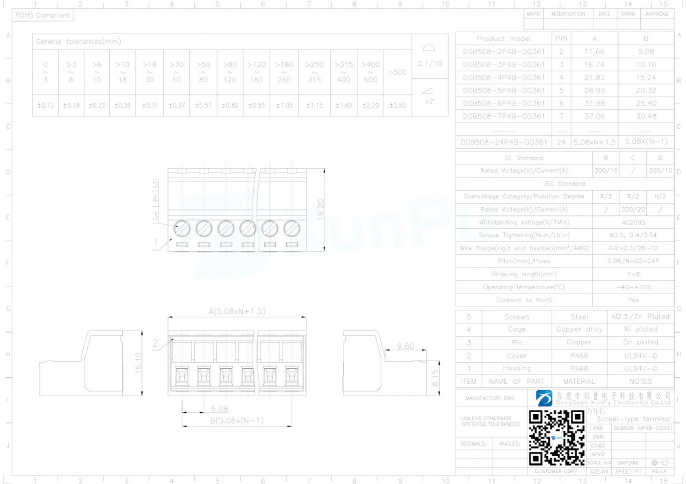 XUNPU DGB508-4P4B-GG361 technical document preview