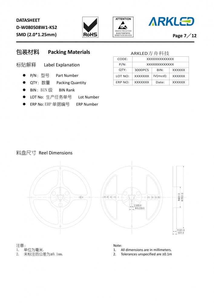 D-W080508W1-KS2 datasheet page 7