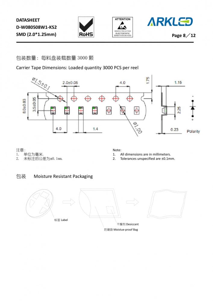 D-W080508W1-KS2 datasheet page 8