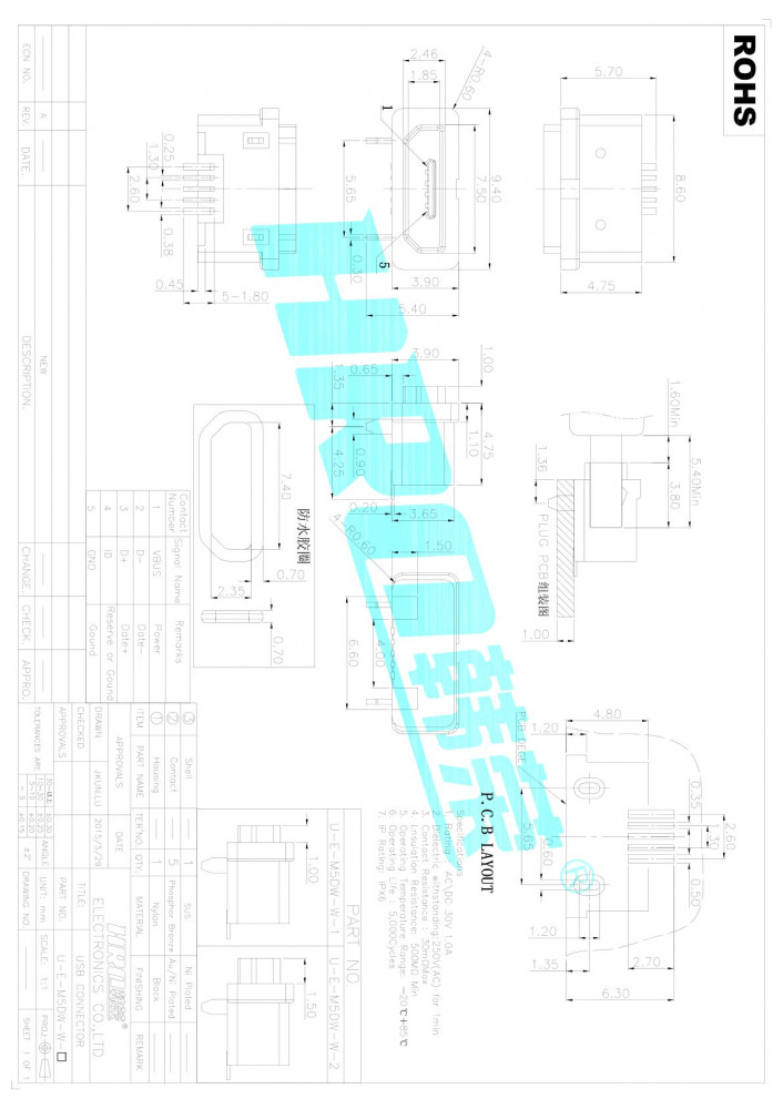 U-E-M5DW-W-2 PCB layout reference