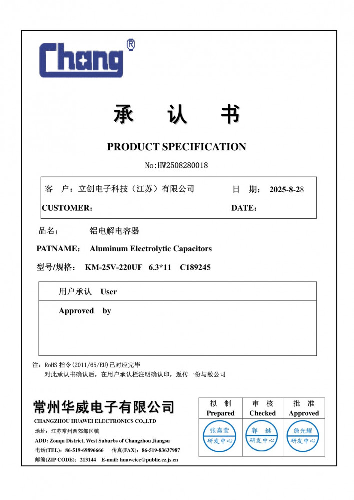 Product specification page 1