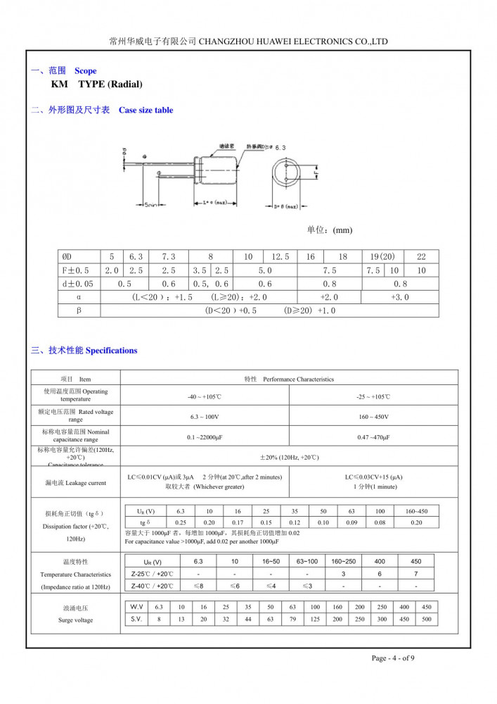 Product specification page 4