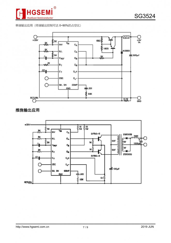 SG3524M/TR datasheet page 7