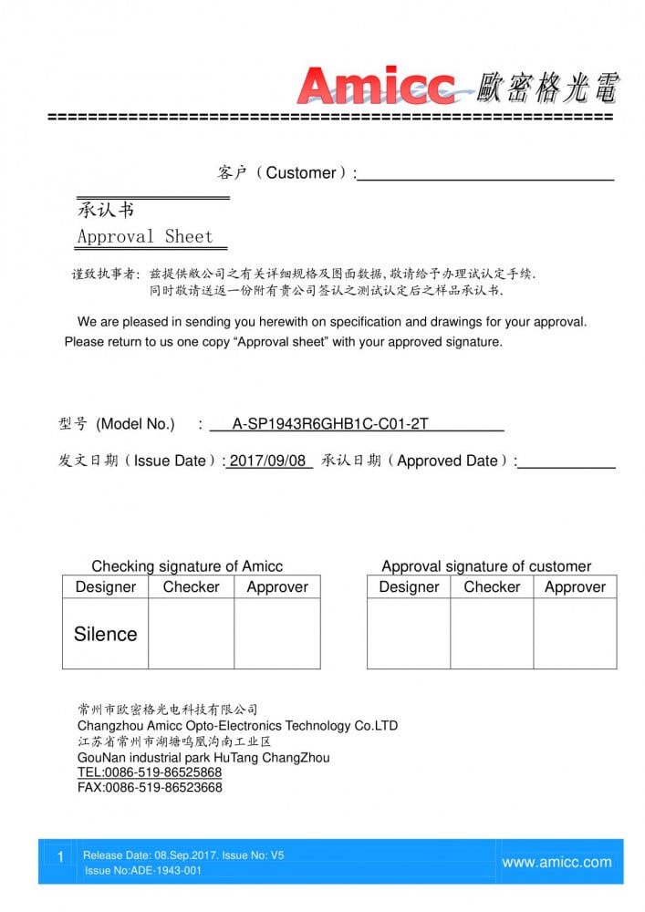 A-SP1943R6GHB1C-C01-2T datasheet page 1