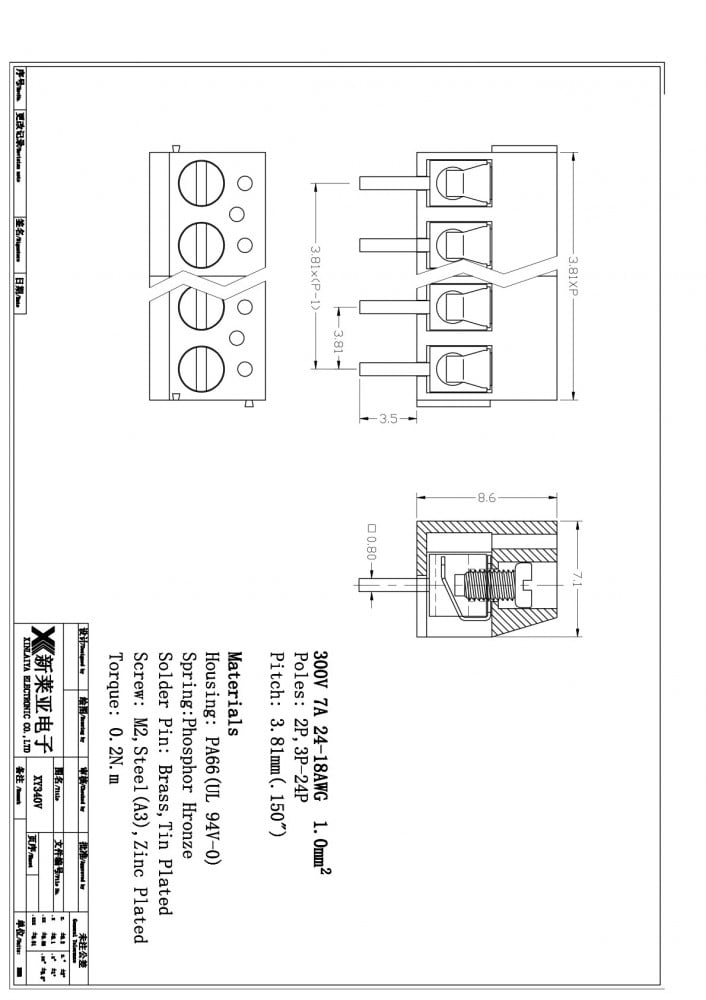 XY340V technical document page 1