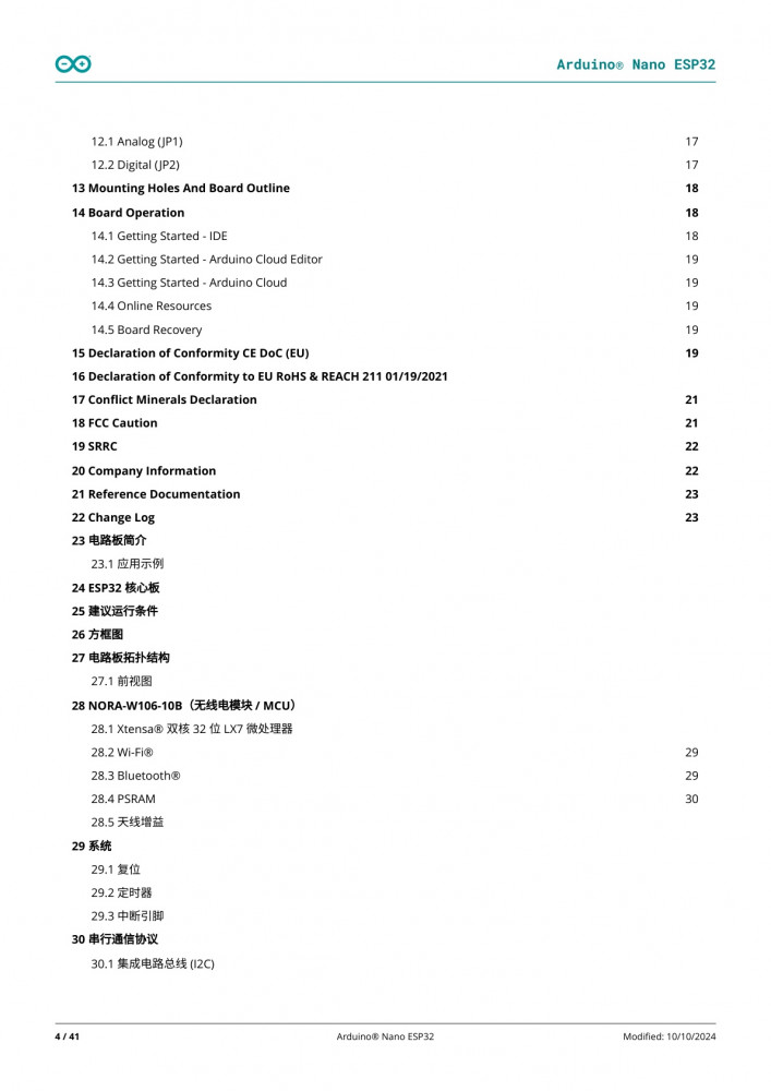 Arduino Nano ESP32 document page 4