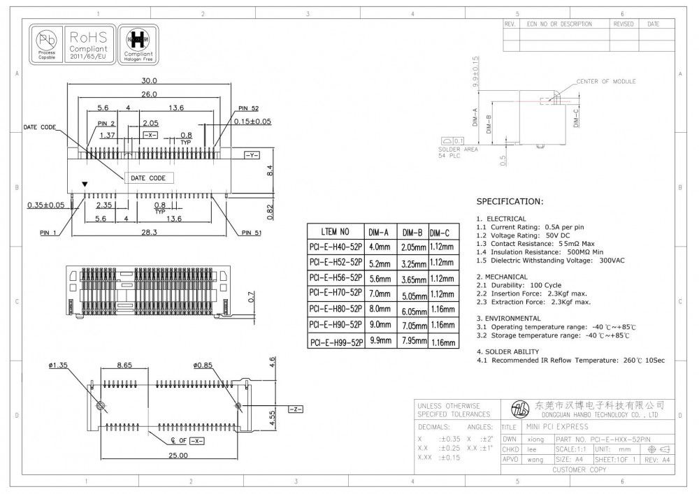 PCI-E-H40-52P technical drawing page 1