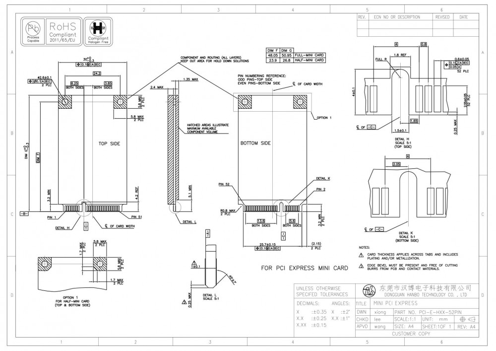 PCI-E-H40-52P technical drawing page 3