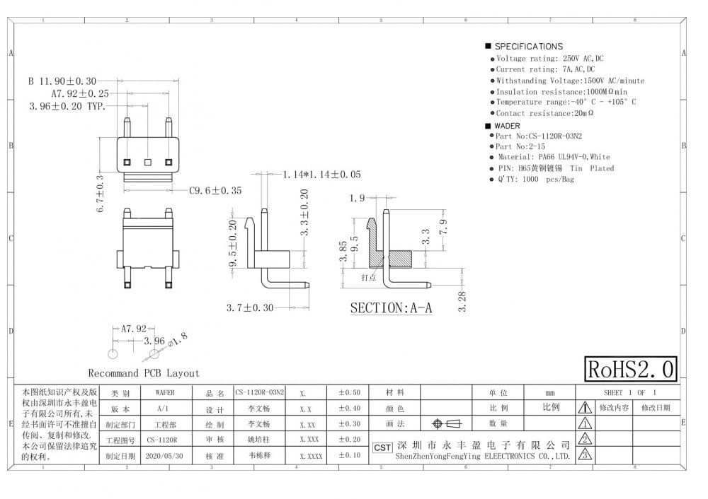 CST CS-1120R-03N2 technical drawing page 1