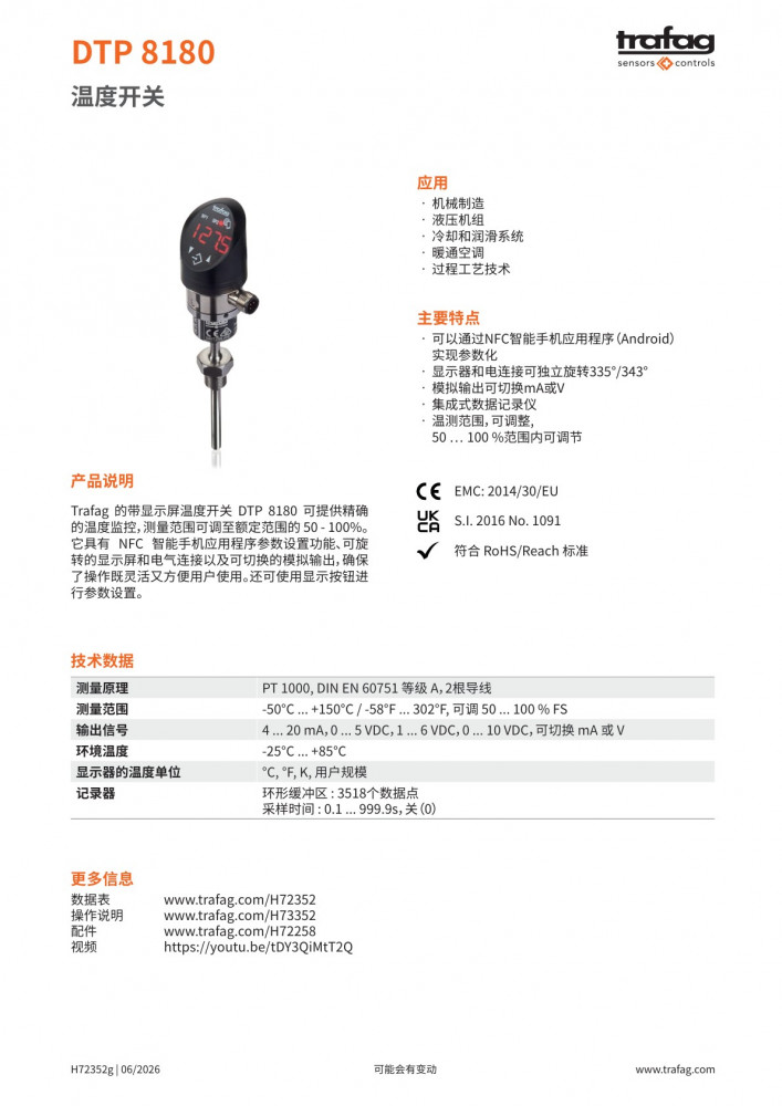 Trafag 8180 product document page 1