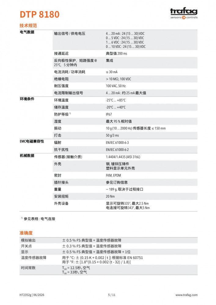 Trafag 8180 product document page 5