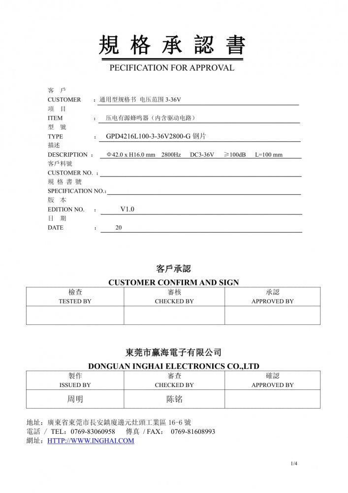 GPD4216L100 specification document page 1