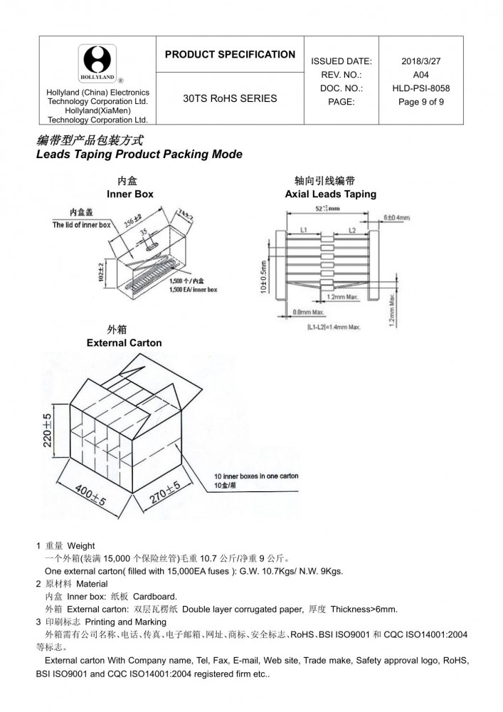 HOLLY 30TS RoHS specification page 9