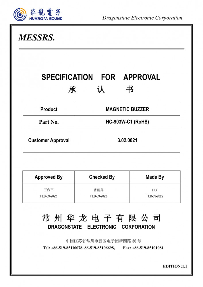 HC-903W-C1 specification page 1