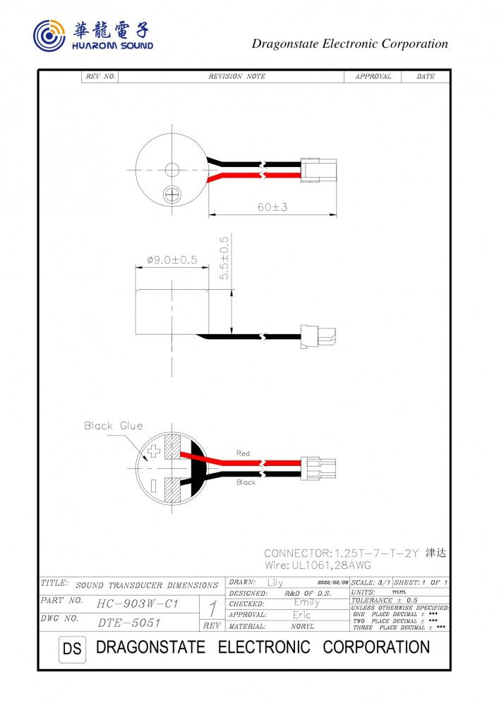 HC-903W-C1 reliability page 1
