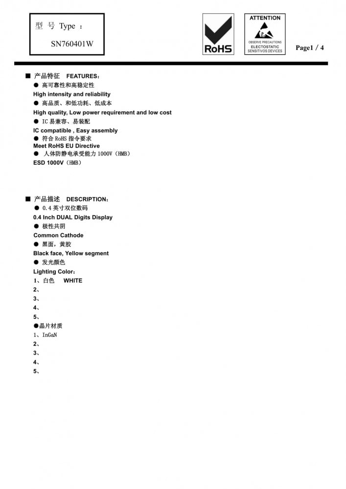 SN760401W/16 specification page 2