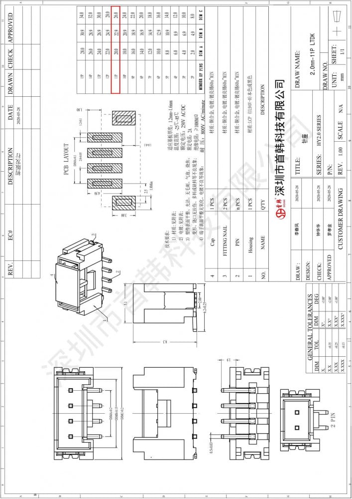 2.0-11P LTDK technical drawing page 1