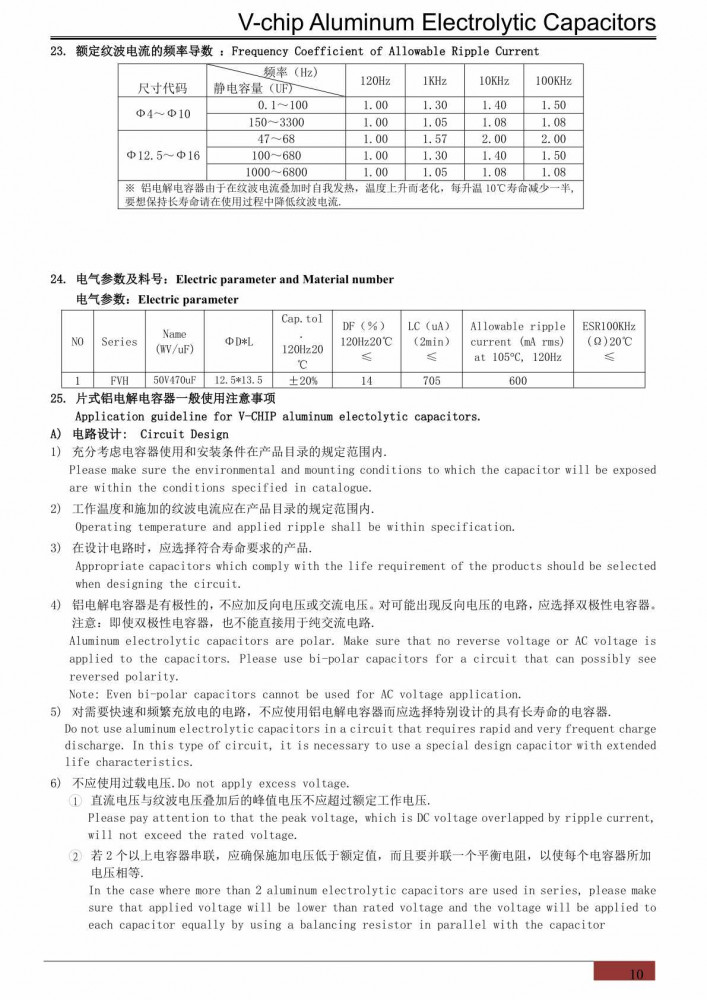 FOLLON specification page 10