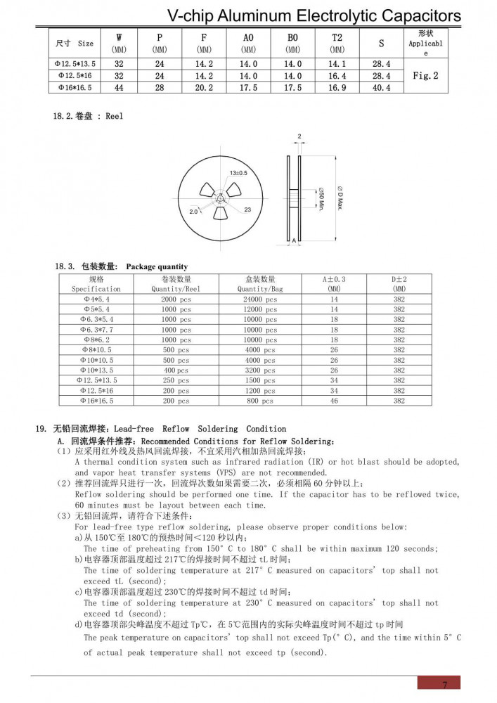 FOLLON specification page 7