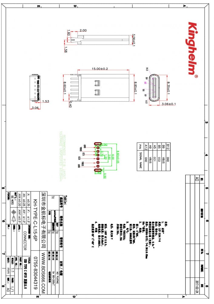 KH-TYPE-C-L15-6P technical document preview