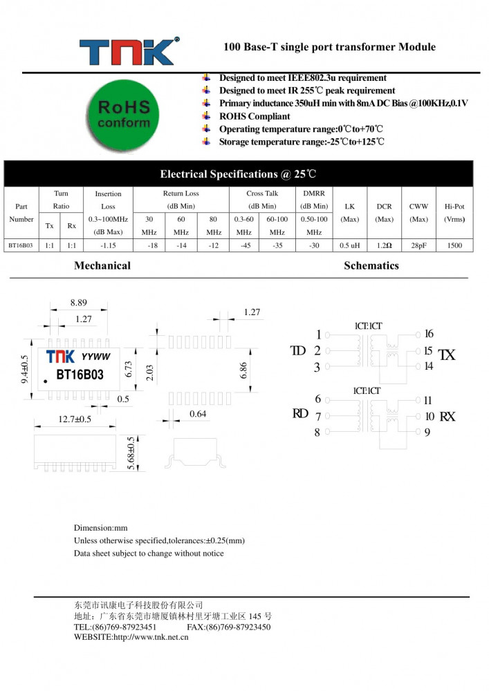 BT16B03 technical datasheet page