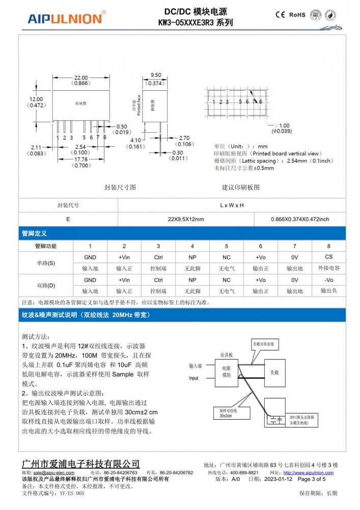 KW3-05D12E3R3 datasheet page 3