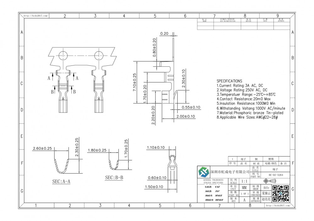 HC-DZ-5264 technical drawing page 1