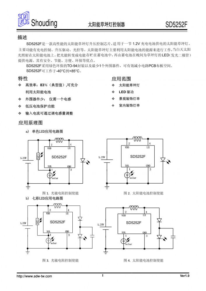 SD5252F technical document page 1