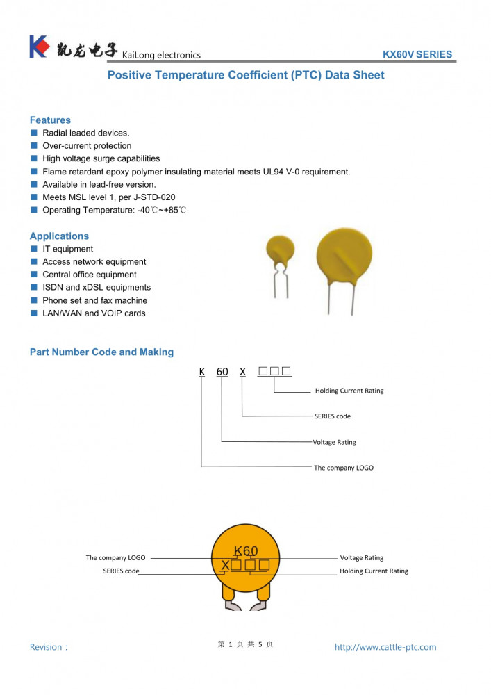 KAILONG K60X075 datasheet page 1