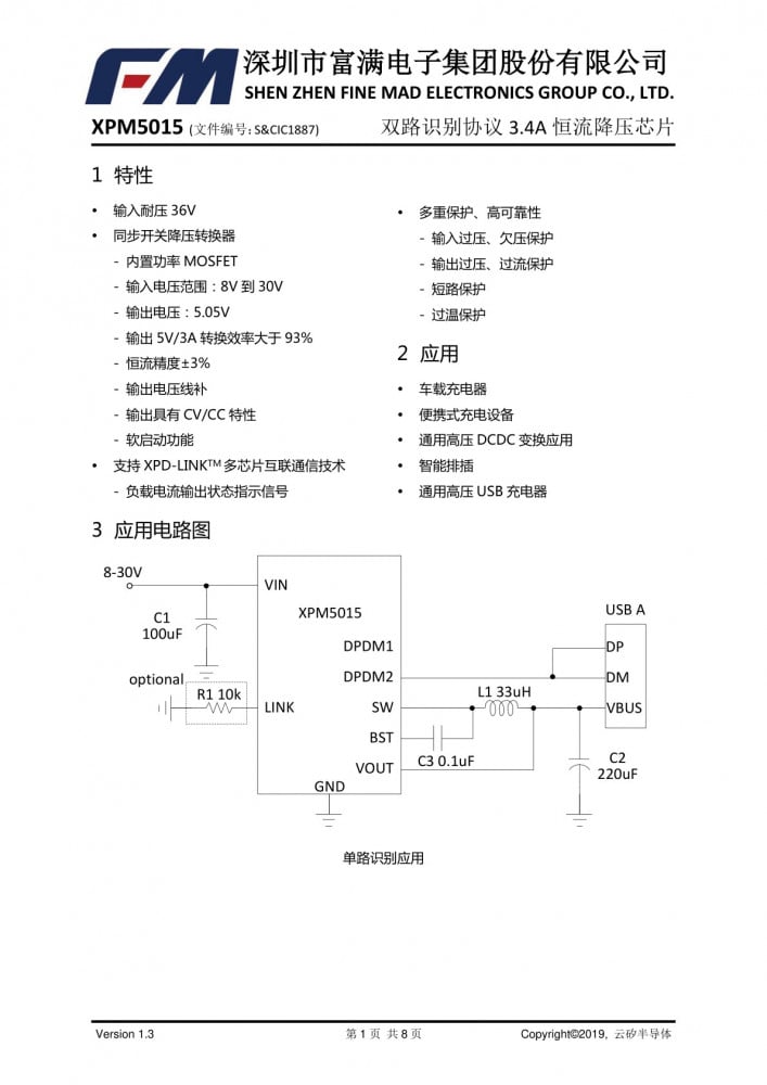 XPM5015A35 datasheet page 1
