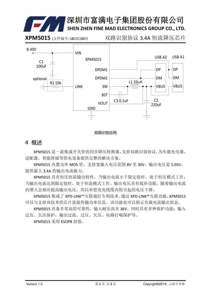 XPM5015A35 datasheet page 2