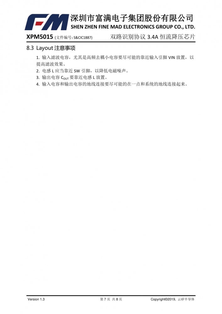 XPM5015A35 datasheet page 7