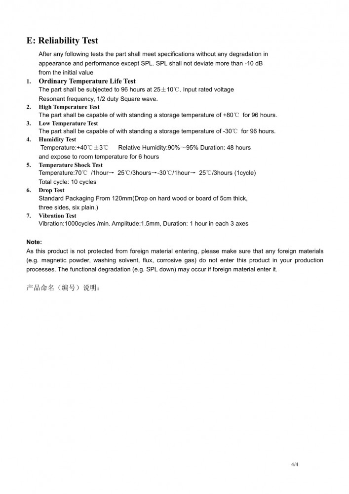 GMC25125YB-16R800 approval document page 4