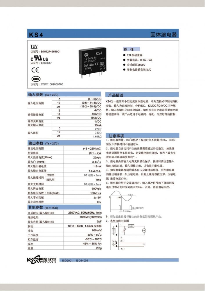 KS4 datasheet page 1