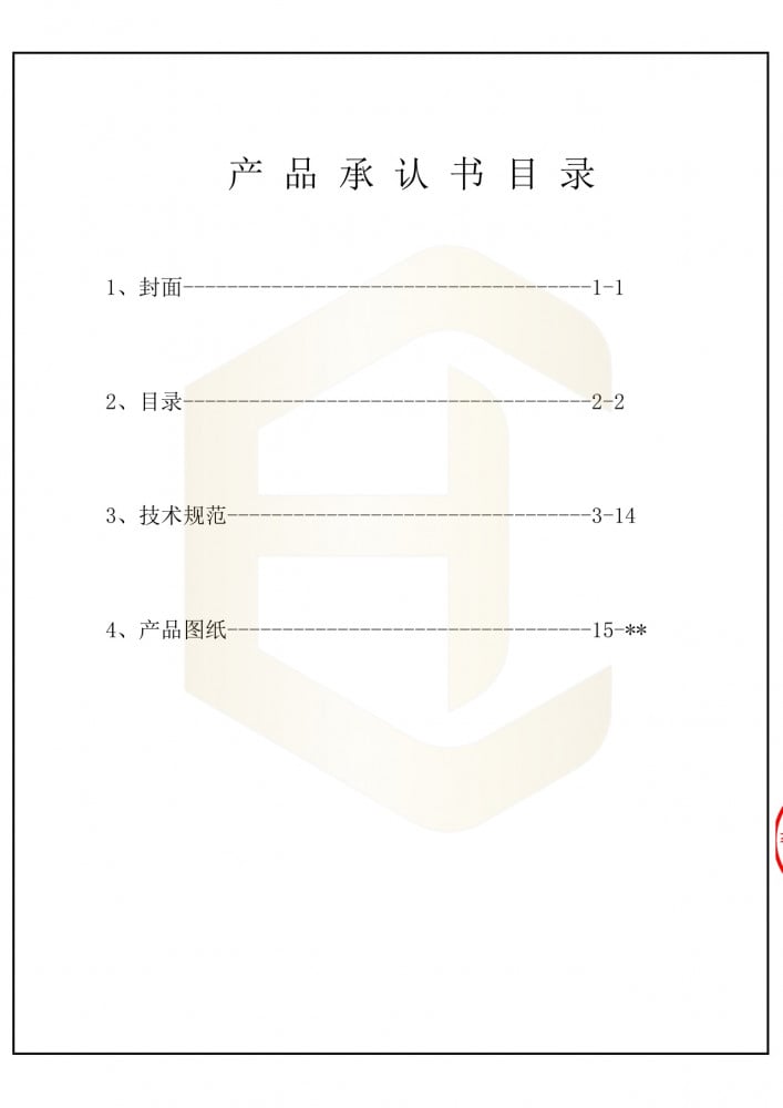 HCTL HC-5.08D specification page 2