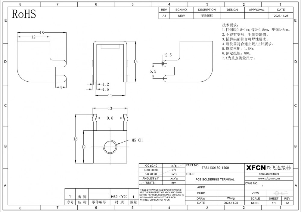 XFCN TR54130180-1500 technical drawing preview