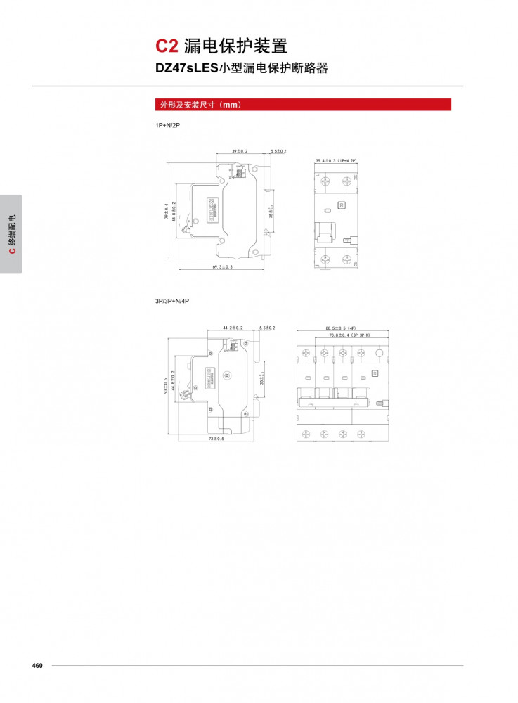 DZ47SLES outline and installation dimensions