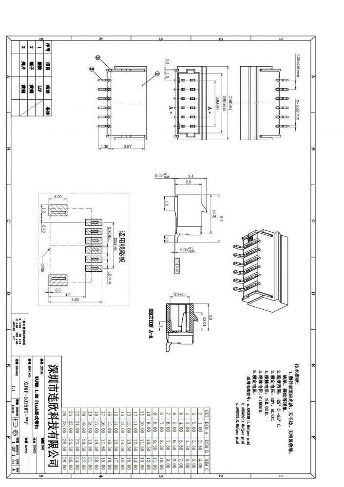 XDWF-1015WT-03P technical document preview