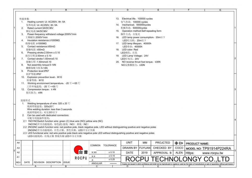 TP91914P224RA technical drawing page 2